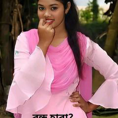 Watch Md Shain Live Stream on BIGO LIVE