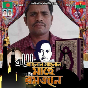 Watch Md Liton Live Stream on BIGO LIVE