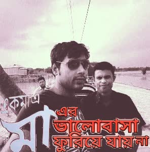 Watch Md Motalab Mia Live Stream on BIGO LIVE