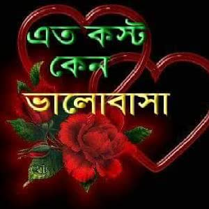 Watch Md Akter Live Stream on BIGO LIVE